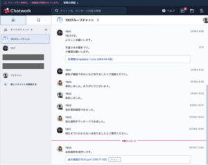 1ルーム対応！Chatworkの会話履歴をGoogleスプレッドシートに自動保存する方法 - GASの道具箱