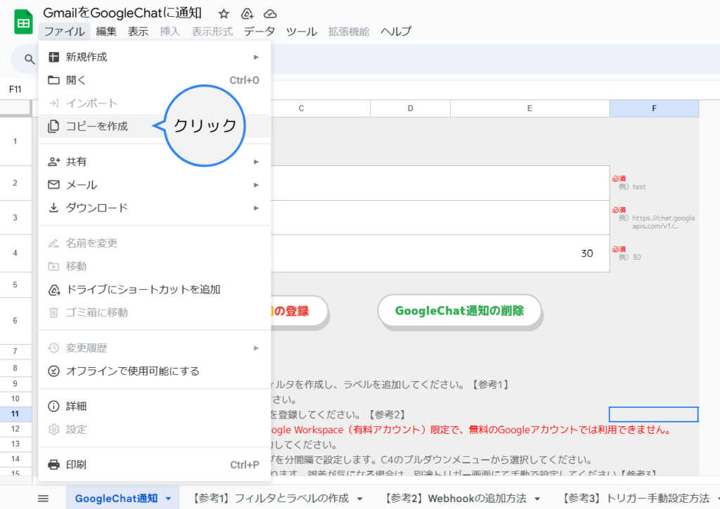 Googleドライブのファイル整理を効率化！共有情報を一括取得して権限編集を簡単に。 - GASの道具箱